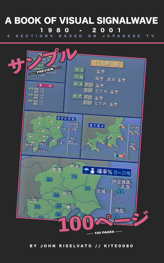 A Book of Visual Signalwave - Visual Signals