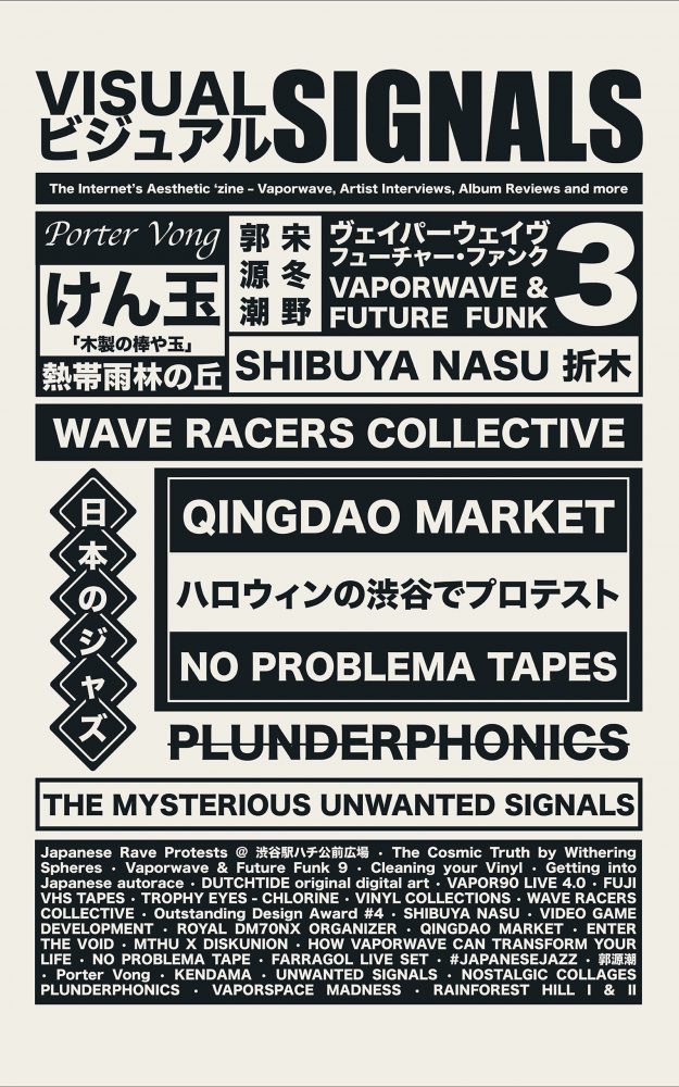 Visual Signals (Issue 3) - Visual Signals